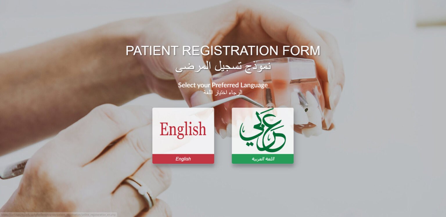 Online Patient Registration System - Ankit Sudhera Portfolio Website